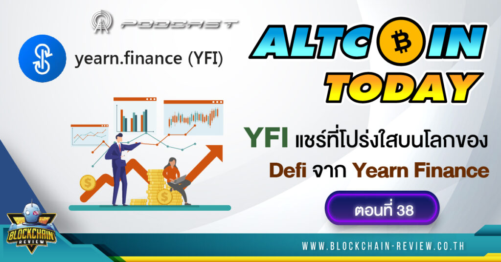 CORDA R3 บล็อกเชนแห่งโลกการเงิน | Blockchain Review รีวิวทุกเรื่องราว ...